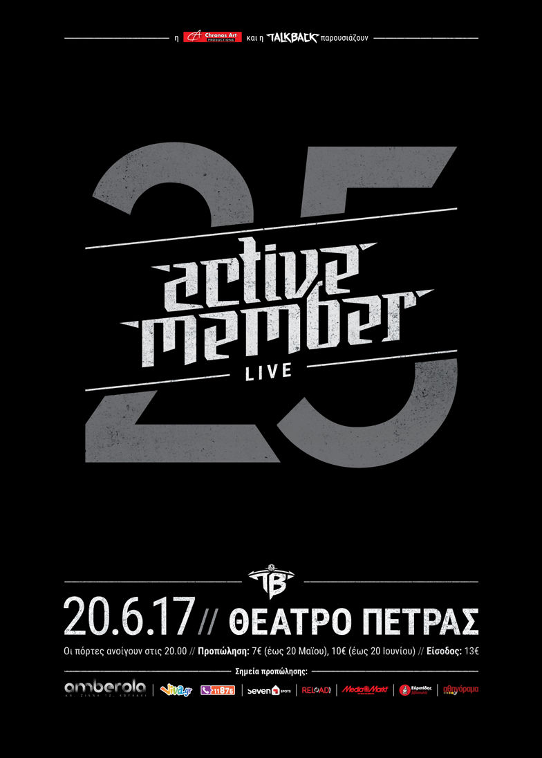 "25 χρόνια Active Member" - Thespotlight